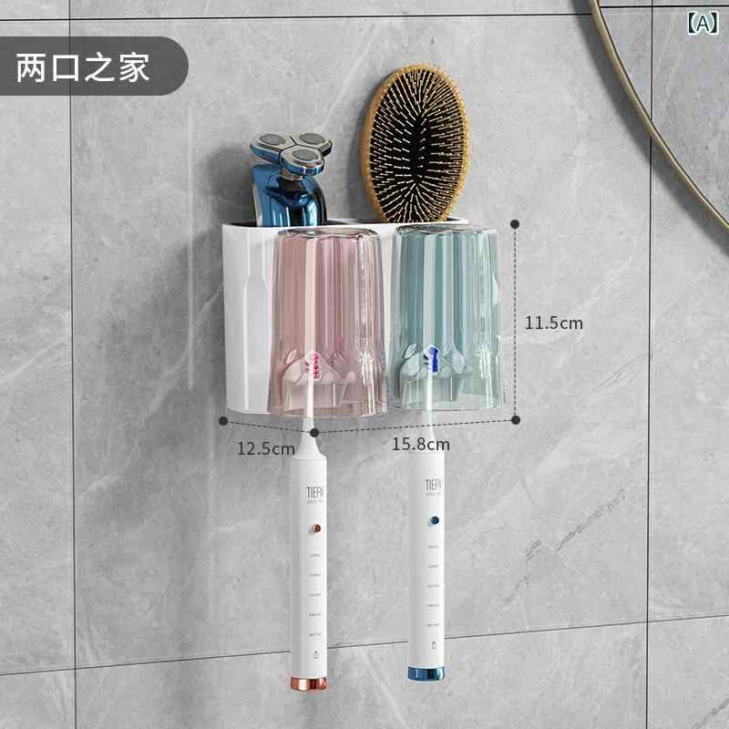 浴室 壁掛け 収納 電動 歯ブラシ セット 穴あけ不要 歯ブラシ ホルダー うがい カップ 歯磨き カップ 家庭用 衛生 グッズ シンプル ・スタイル: 北欧・: 色・機能: 置物・バリエーション: 歯ブラシ置物架-二杯.歯ブラシ置物架-二...