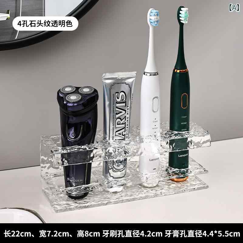バスルーム 収納ラック アクリル製 シンプル 家庭用 電動歯ブラシ ホルダー シェーバー 置き 歯磨き粉 スタンド 衛生グッズ 整理 コンパクト ・スタイル: 北欧・柄: 無地・機能: 置物・置き方: 水平置き・カラー展開: 水波紋.グレー...