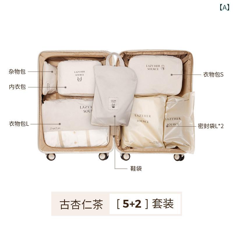 旅行用 収納ポーチ セット 下着 収納 パンツ 収納 靴 整理 スーツケース 収納 多機能 コンパクト 仕分けバッグ 携帯 便利 整理グッズ・主な素材: ポリエステル・カラー展開: 古杏仁茶.玫瑰之露.北国雪松.海港晴空・セット内容: 7件...