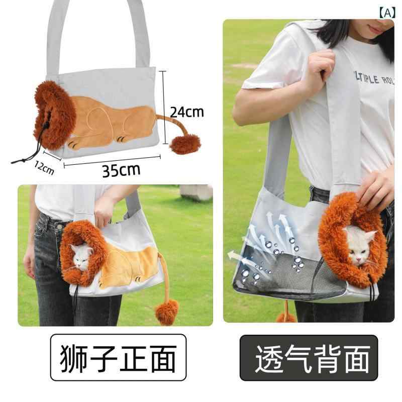 ペットバッグ 猫用 外出用 帆布 手提げ 頭出し型 小型犬対応 キャンバス素材 軽量 持ち運びやすい 散歩グッズ ペット用品 かわいい 日常使い・対象: 猫.小型犬・サイズ展開: 小号（1.5kg以内小型犬・2.5kg以内猫適合）.大号（4...