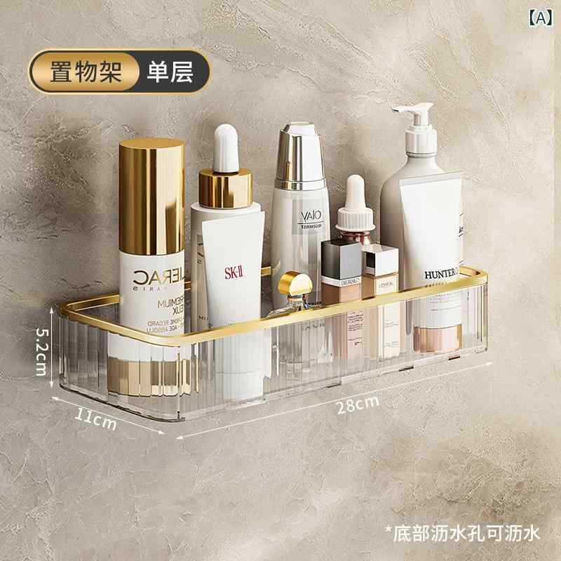 浴室収納ラック 壁掛け 穴あけ不要 化粧品ボックス 洗面台用 トイレ用品 整理整頓 便利グッズ・層数: 1層・素材: ABS・設置方法: 穴あけ不要・カラー: 透明・サイズ展開: 小号.大号.三角篮