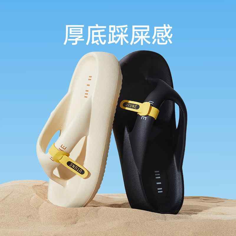 サンダル レディース メンズ 人字型 ビーチサンダル 夏用 屋外用 滑り止め 柔らかいソール カップル マッチング 軽量 快適 アウトドア・スタイル: シンプル・ヒール高: 3-5cm・サイズ展開: 35/36.36/37.37/38.38...