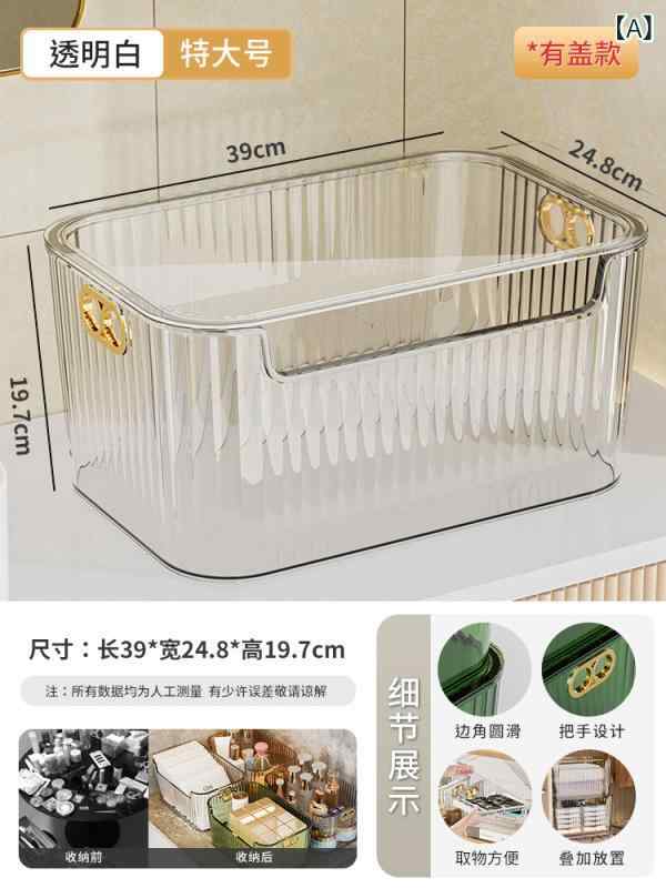 デスク収納ボックス 透明アクリル 長方形 オーガナイザー 化粧品ケース スキンケア収納 お菓子入れ ティーテーブル整理 見やすい 機能的 ・スタイル: 簡約・収納タイプ: 雑物収納・適用空間: 汎用・対象: 一般・機能: 蓋付き.収納可能....