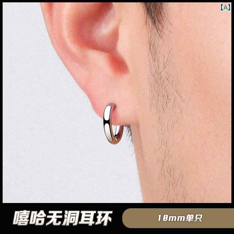 メンズ イヤークリップ チタン 太め イヤーカフ ピアス風 穴なし対応 シンプル 個性的 耳アクセサリー 軽量 耐久性 スタイリッシュ 普段使い・カテゴリ: アクセサリー・スタイル: ・主な素材: チタンスチール・状態: ・対象性別: 男性...