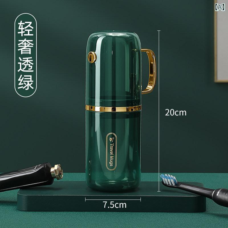 歯ブラシ収納ボックス 歯磨きカップ セット 旅行用 ポータブル 家庭用 学生寮用 コンパクト 洗面用品 歯具立て カップホルダー 軽量 持ち運び便利・スタイル: 単色・素材: プラスチック・適用シーン: 旅行・カラー展開: 軽奢透緑（双杯款...