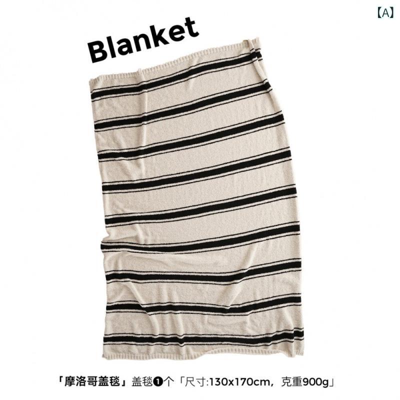 ブランケット 毛布 黒 米色 ストライプ 両面 片面 ベルベット 掛け布団 リビング 用 お昼寝 用 ソファー ベッド カバー 暖か 柔らかい 軽量・スタイル: 静奢風・用途: 家庭用・主な素材: ポリエステル100%・素材: 半辺フランネ...