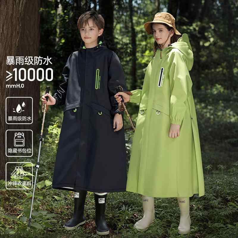 キッズ 男の子用 長め 全身 レインコート 通学 自転車用 防水 雨具 ポンチョ スタイル 軽量 耐久性・種類: 子供用レインコート・素材: 春亞紡・使用人数: 1人・サイズ展開: XL.2XL.3XL.4XL.5XL・カラー展開: 竹青緑...