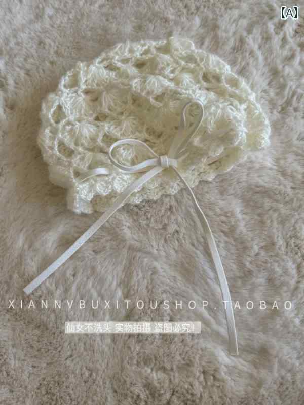 レディース ヘッドラップ帽子 ニット スエード ベルベット 蝶 モチーフ クロシェ 透かし 接触冷感 素材 顔周り カバー 毛糸 軽量 夏用 スタイル・カテゴリ: ニット帽・スタイル: カジュアル・帽頂: 丸頂・対象: 女性・適用シーン: ...