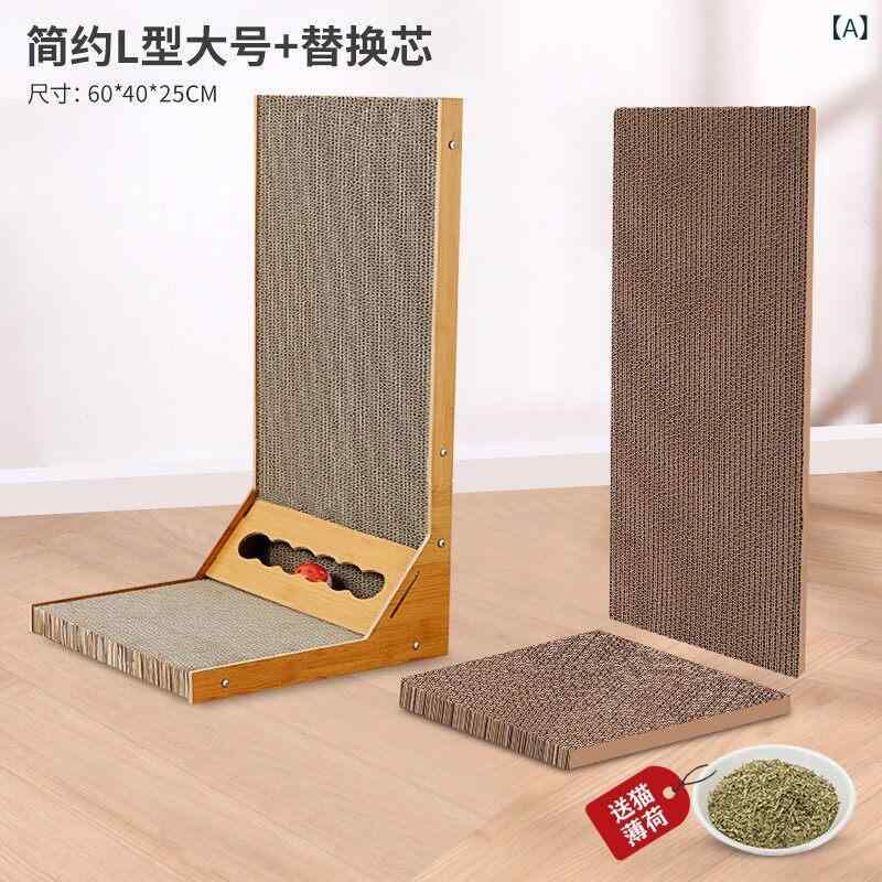 猫爪とぎ 立型 段ボール 耐久性 ソファ保護 猫おもちゃ 爪磨き板 猫用玩具 室内用 安全素材