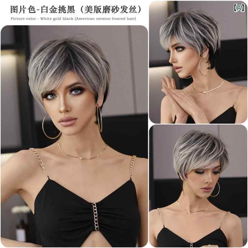 ウィッグ 女性用 ショートヘア プラチナブロンド 黒メッシュ ナチュラル フルヘッドカバー リアルヘア風 日常使い 軽量 揺れ自然 合成繊維 ヘアスタイル 変身 ファッション・長さ: 25cm・対象: 女性・前髪: 斜め・素材: 高温　・カ...