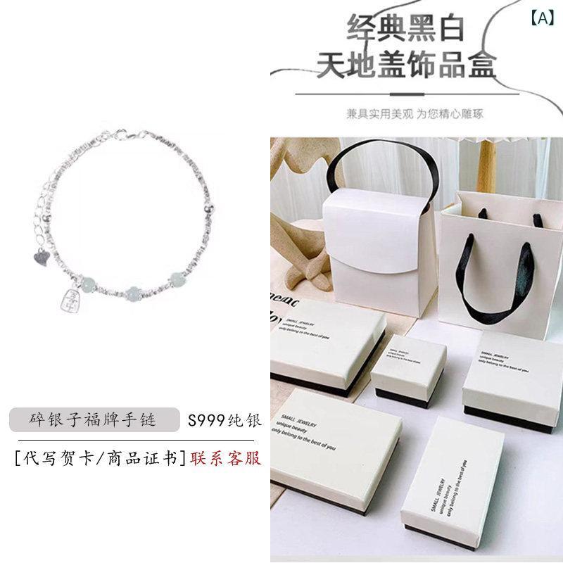 ブレスレット 女性用 銀 和田玉 銀粒 福チャーム 高級感 アクセサリー ラッキーアイテム 普段使い 石 細工 繊細 華奢 シルバー ジュエリー・カテゴリ: アクセサリー・スタイル: ・主な素材: 99足銀・装飾: 宝石・対象: 女性・加工...