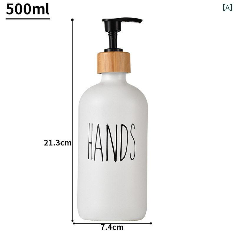 ディスペンサー ポンプ式 ガラスボトル 500ml 黒白 木製キャップ ハンドソープ シャンプー用 ボディソープ 液体制御 バスルーム 耐久性 シンプルスタイル・素材: ガラス・容量: 16オンス・カラー展開: 白.黒・表面加工: 塗装・付...