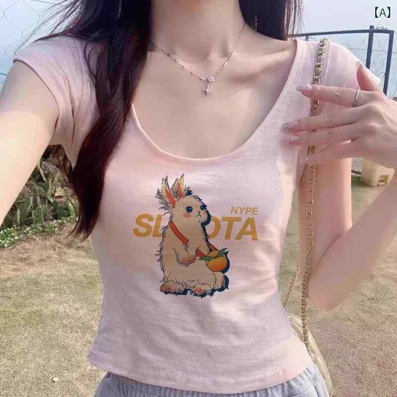 Tシャツ レディース ピンク ワイドUネック 正肩 短袖 夏用 アメリカンスタイル スリムフィット スリム効果 ショート丈 カジュアル 普段使い 伸縮性 軽量 吸湿速乾・・版型: スリム・袖タイプ: 通常・袖丈: 短袖・ネックライン: Uネ...