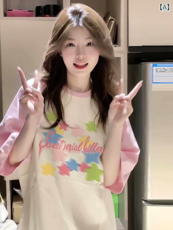 半袖Tシャツ 女子中高生用 ゆったり 夏用 かわいい ポップカラー 通学 シルエット カジュアル トップス ビビッド 軽量 コットン素材・スタイル: 韓国通勤・シルエット: ゆったり・主な素材: 綿100%・袖タイプ: ラグランスリーブ・袖...
