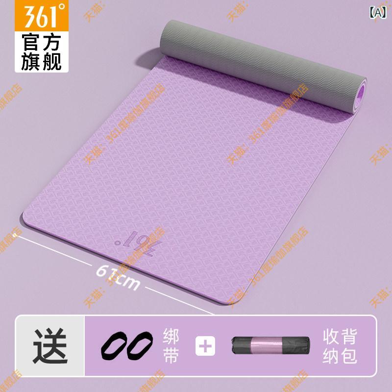 ヨガマット 女性用 家庭用 厚手 滑り止め 衝撃吸収 静音 室内フロアマット エクササイズパッド クッション性 ホームトレーニング フィットネス用 防音加工 伸縮性 軽量 ピラティス対応・機能: 滑り止め・素材: NBR・厚さ: 7mm.1...