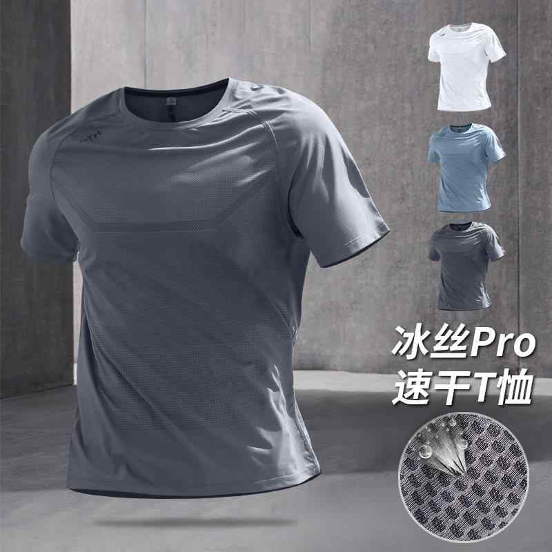 メンズ 短袖 Tシャツ 接触冷感 速乾 夏用 薄手 スポーツウェア バドミントン ランニング フィットネス トップス 吸湿 軽量 アウトドア アクティブウェア・カテゴリ: Tシャツ・スタイル: シンプル・フィット: レギュラー・機能: 速乾...