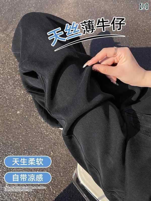 レディース デニム ワイドパンツ 夏用 薄手 ブラック 接触冷感 再生繊維 大きめサイズ 梨型ボディ対応 ストレート ドレープ感 ゆったりシルエット 普段使い 通勤用 軽量 伸縮性・スタイル: ワイドパンツ・ウエスト: ハイウエスト・丈: ...