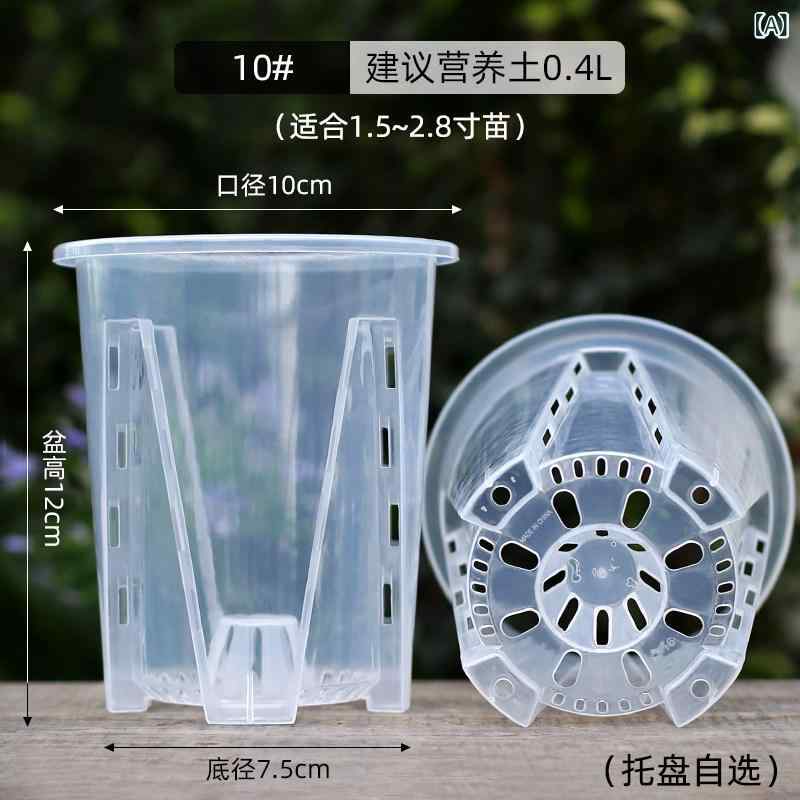 花鉢 胡蝶蘭 水苔用 透明 プラスチック 控根 大型 厚手 通気性 家庭用 室内 耐久性 軽量 根張り防止 観葉植物 栽培 サポート・スタイル: シンプル・主な素材: 樹脂・用途: 花・緑植・使用場所: バルコニー.テーブル・カラー展開: ...
