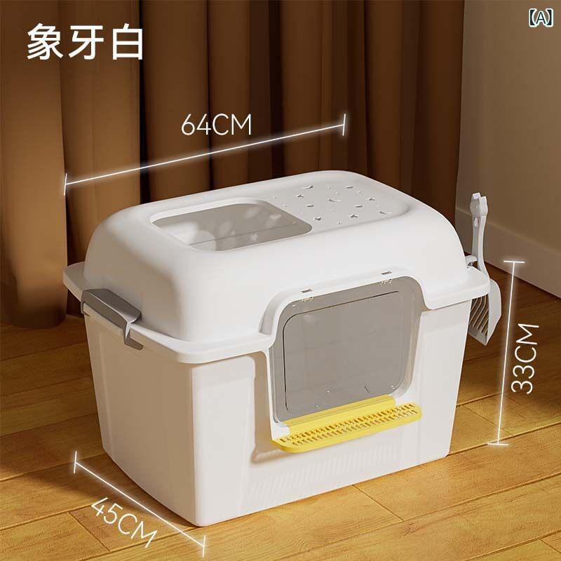 猫トイレ 超大型 全閉鎖型 上入れ式 80cm 臭い防止 簡単掃除 ペット用 プライバシー保護 猫砂トレイ 密閉設計・タイプ: 密閉式・カラー展開: 白大.白大+猫砂パッド.黄大.黄大+猫砂パッド.紫大.紫大+猫砂パッド.白超大.白超大+猫...