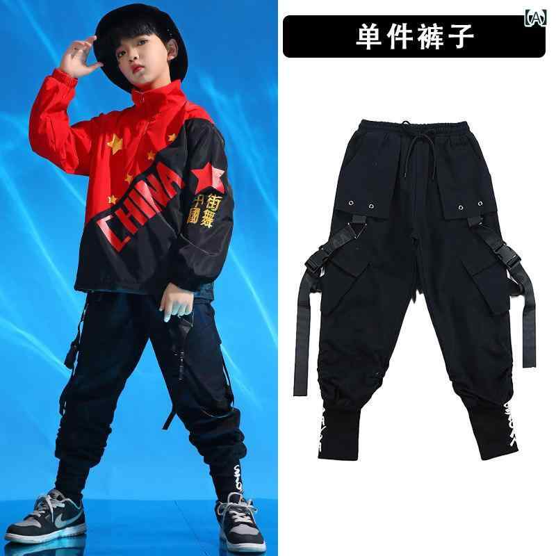 キッズ ダンス衣装 ジャズダンス ストリートダンス セット ヒップホップ 中国風 男女兼用 パフォーマンス服 ユニセックス 子供服 演出着 潮流スタイル・対象年齢: 17歳以下・主な素材: ポリエステル95%.スパンデックス5%・サイズ展開...