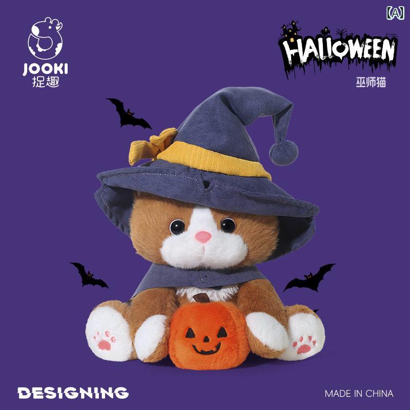 ぬいぐるみ ハロウィン 魔法使い猫 かわいい 毛布玩具 柔らかい インテリア雑貨 子供向け 飾り付け 秋 プレゼント・カテゴリ: ぬいぐるみ・主な素材: 毛绒・充填材: PPコットン・対象年齢: 全年齢・対象性別: 男性・カラー展開: ハロ...