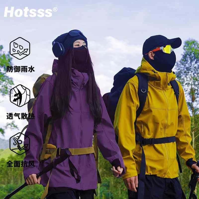 ソフトシェルジャケット 男女用 秋冬 アウトドア 防風 防水 ハイキング 登山 トレッキング 軽量 通気性 伸縮性 アウター・カテゴリ: ソフトシェルジャケット・対象: 男女共通・スタイル: シングルレイヤー・主な機能: 防風.防水・アウト...