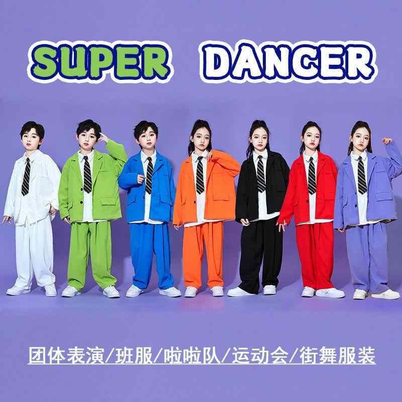 キッズ ダンス衣装 ジャズダンス ストリートダンス ヒップホップ パフォーマンススーツ 男女兼用 カラフル ビビッドカラー ステージ用 軽量 伸縮性 通年使用・スタイル: ヒップホップ・ダンススタイル: ストリートダンス・主な素材: 綿混紡...