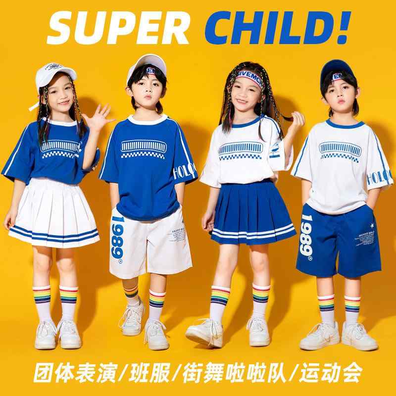 子供 ダンス 衣装 ヒップホップ ストリート スタイル 小学生 チアリーディング パフォーマンス ユニフォーム 幼稚園 クラス ジャズ ファッション キッズ 演出 服 ララ チーム ウェア・スタイル: ヒップホップ・ダンスタイプ: ストリー...