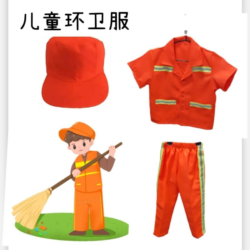 子供 清掃員 コスチューム ベスト 職業体験服 幼稚園 舞台衣装 役割遊び 発表会用 かわいい ・主な素材: 酢酸繊維100%・対象: 女児・サイズ展開: 110cm,120cm,130cm,140cm,150cm,160cm・バリエーショ...