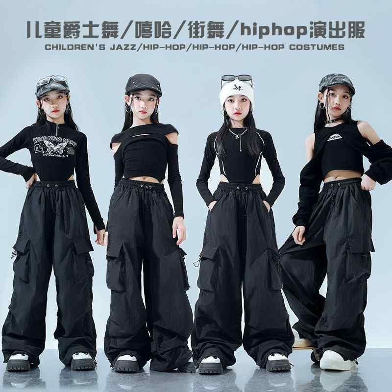 キッズ 女の子 ジャズダンス衣装 ストリートダンスウェア 秋 ファッション お腹出し クロップドトップ パフォーマンス ステージ 伸縮性 素材 軽量 動きやすい ・スタイル: ヒップホップ・ダンスタイプ: ジャズダンス・主な素材: 綿100...