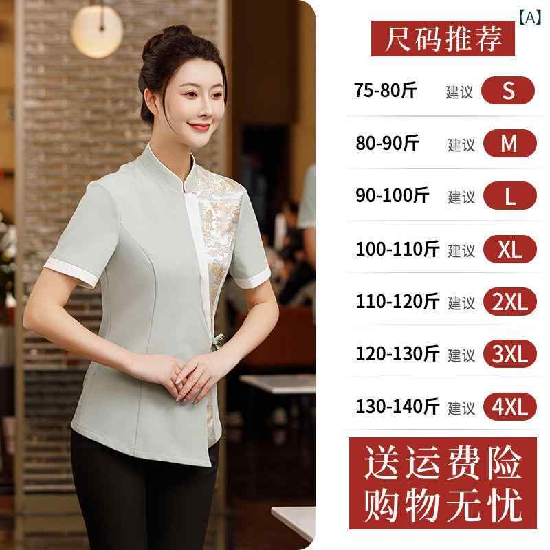 作業服 女性用 短袖 中華風 飲食店 ユニフォーム 高級感 レストラン ホテル 火鍋店 対応 接客用 フロント サービス スタッフウェア 快適 プロ・対象年齢: 25-35歳・シルエット: スリム・袖丈: 短袖・襟型: スタンドカラー・袖型...