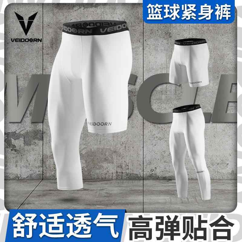 メンズ 7分丈 コンプレッション パンツ バスケットボール トレーニング フィットネス 高弾力 伸縮性 ランニング 室内スポーツ 軽量 速乾素材 フィット感 アクティブウェア・スタイル: 長パン・サイズ展開: S.M.L.XL.XXL.XX...