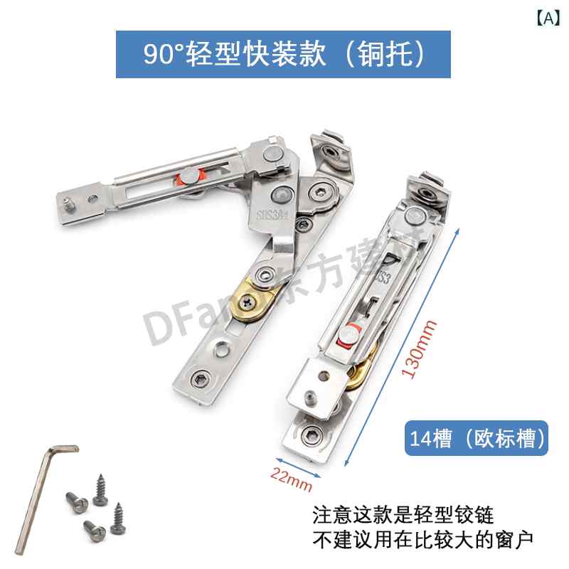 窓用 ステンレス 隠しヒンジ 180度開閉 耐久性 蝶番 風支え 平開き ドアウィンドウ アクセサリー 断熱アルミ対応 室内設置 機能性パーツ・素材: ステンレス・厚さ: 4mm・サイズ: 15.24cm・タイプ: 90°軽型クイックインス...