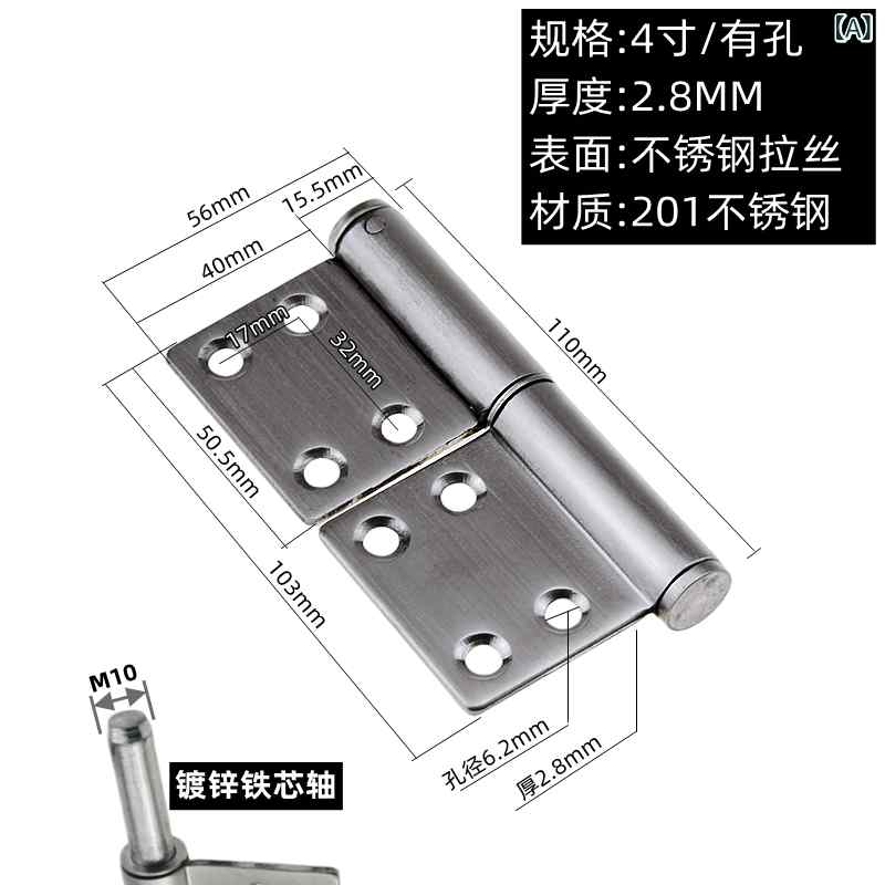重型 ドア蝶番 ステンレス製 厚手 旗型 防火対応 消防ドア用 取り外し式 耐久性 高負荷 室内扉 大扉対応 4cm 5cm 20cm・素材: 201ステンレス.304ステンレス・取付方式: 快装型・厚さ: 2.8mm.4.0mm・サイズ展...