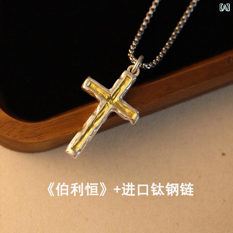 メンズ ネックレス 十字架 ペンダント 銀 ゴールド 冬 クリスマス シンプル 高級感 チェーン アクセサリー 普段使い・カテゴリ: アクセサリー・スタイル: ・主な素材: 銀・インセット素材: 金/K金 宝石・長さ: 21-50cm・対象...