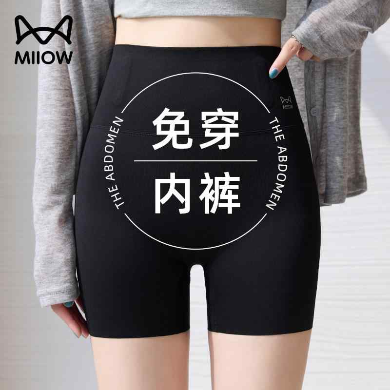 女性用 ヨガパンツ レギンス 夏用 透け防止 安全インナー ハイウエスト 無痕 収腹 ヒップアップ 伸縮性 吸湿速乾 軽量 普段使い・厚み: 薄手・丈長: ショートパンツ・主な素材: ビスコース90.2%.ポリウレタン9.8%・サイズ展開:...
