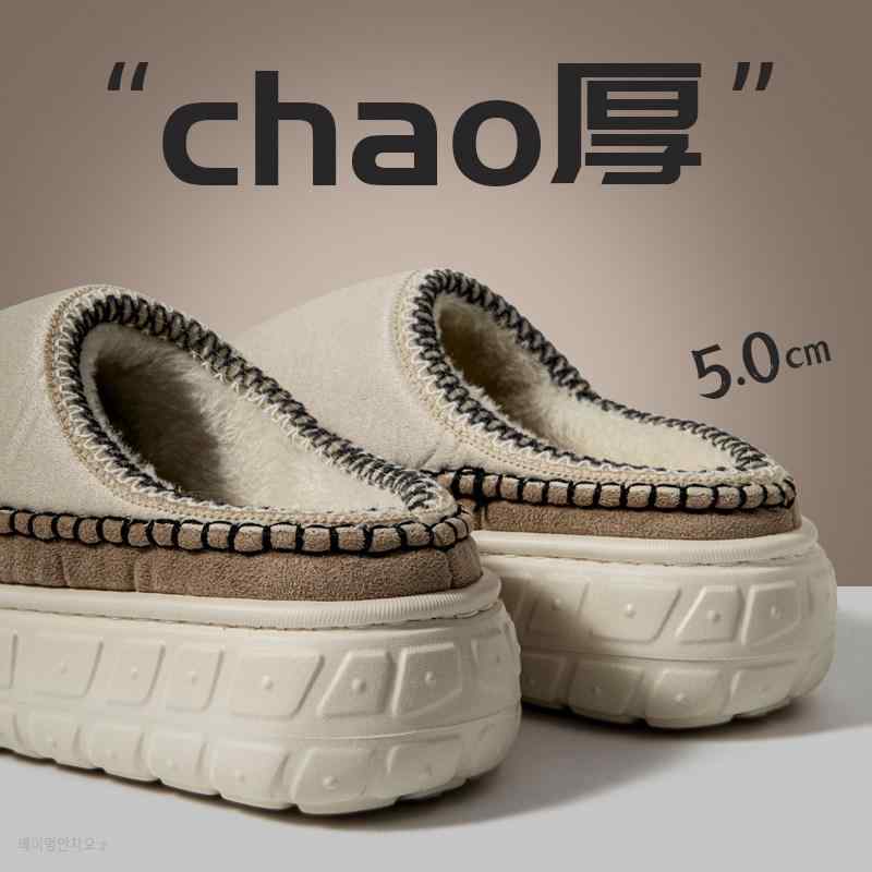ルームシューズ メンズ レディース 厚底 クッション 身長アップ 綿 フリース 暖か 秋冬 ペア 室内外 履き ファッション シューズ 柔らか 踏み心地 吸湿 速乾 通勤 普段使い アウトドア 対応 軽量 伸縮性・スタイル: シンプル・要素...