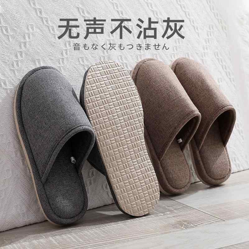 メンズ レディース 室内スリッパ 秋冬用 保暖 綿素材 厚底 防滑 快適 暖か ルームシューズ カップル 家庭用 滑り止め ふわふわ 履き心地 良い・カテゴリ: スリッパ・スタイル: シンプル・: つま先覆い・対象: 若者・カラー展開: ベ...