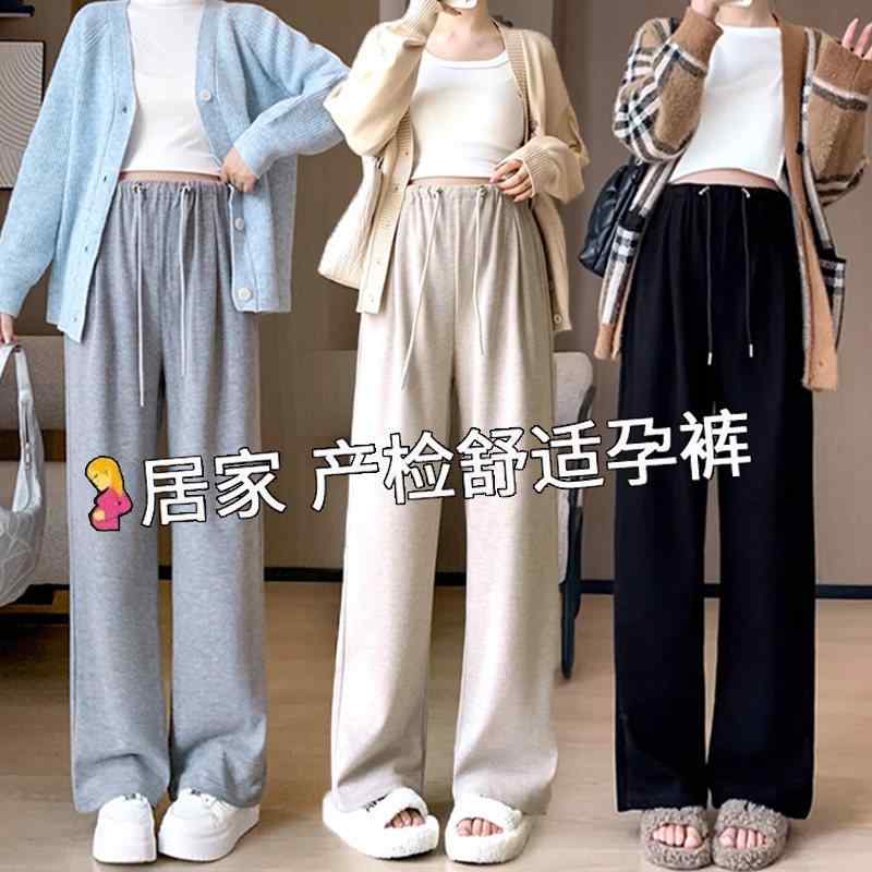 妊婦パンツ ワイドレッグ 春秋 カジュアル ゆったり ストレート ビッグサイズ お腹締め付けない マタニティ ボトムス 日常使い 快適 リラックスウェア・主な素材: ポリエステル・パンツ丈: ロング・機能: 腹部サポート・サイズ展開: M....
