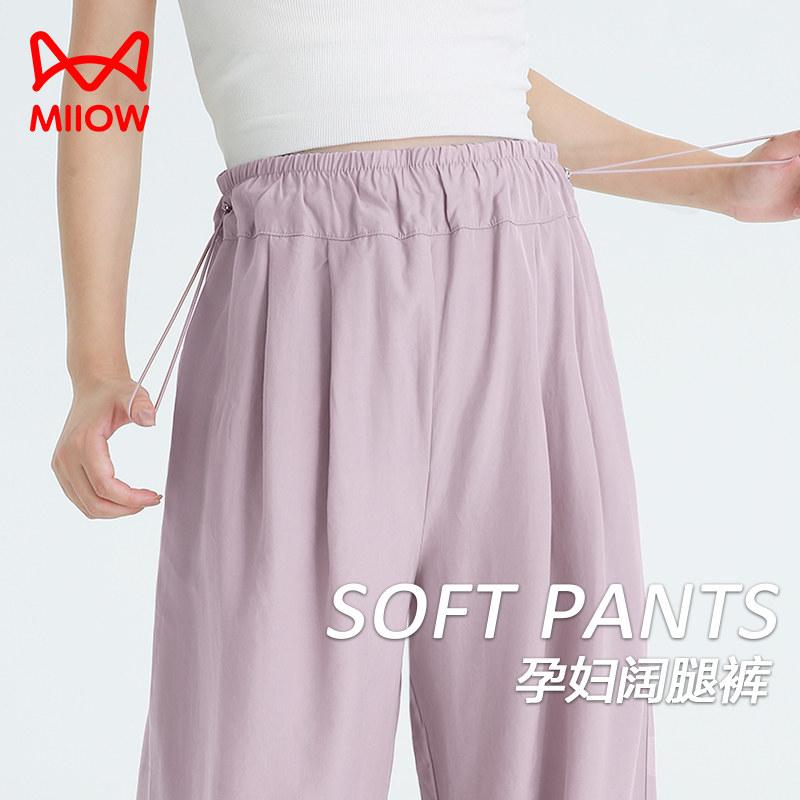 妊婦パンツ ワイドレッグパンツ 春夏 マタニティ ゆったり 締め付けなし お腹に優しい ロング丈 快適 伸縮性 日常使い ボトムス 妊婦用 軽量 柔らかい素材・スタイル: カジュアル・丈: ロング・素材: ナイロン・厚み: 薄手.標準・機能...