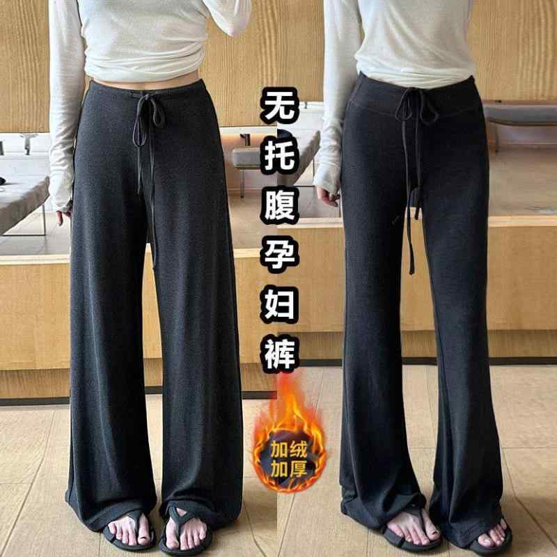 妊婦用 ニットパンツ ワイドレッグ フレア ドローコード ドレープ感 スリム見せ 柔らかい素材 伸縮性 ゆったりシルエット 暖か裏地 快適ボトムス・主な素材: 綿・ポリエステル・パンツ丈: ロング・厚さ: 厚手・スタイル: フレア.ワイドレ...