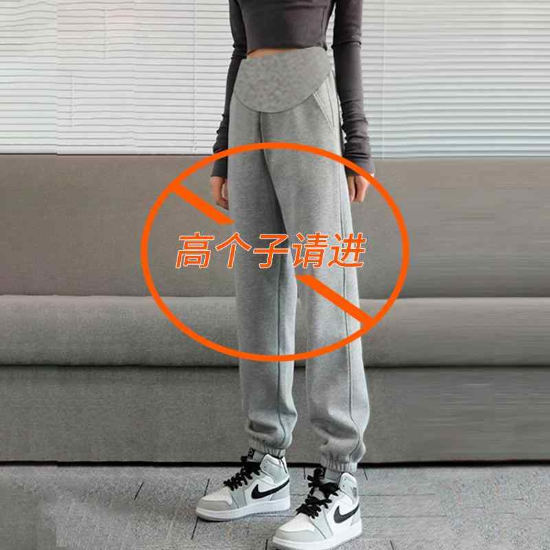 マタニティ スウェットパンツ ロング丈 高身長対応 妊娠後期 大きめサイズ スリム見え グレー 秋冬 暖かフリース 伸縮性 コットン混 ゆったりフィット・機能: 腹部サポート・サイズ展開: M.L.XL.XXL・主な素材: 綿・ポリエステル...