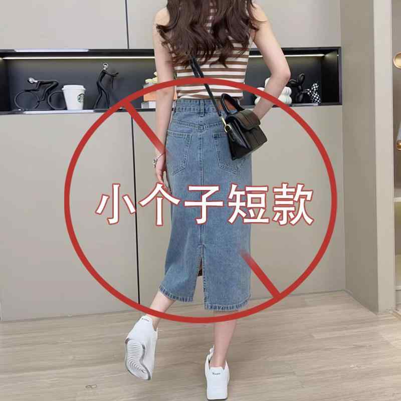 スカート 女性用 デニム ミディ丈 高腰 Aライン スリット 脚長効果 レトロ 春 カジュアル 普段使い ストレッチ コットン混 膝下丈 フレア・スタイル: ベーシック・主な素材: コットン76%.ポリエステル22%.スパンデックス2%・柄...