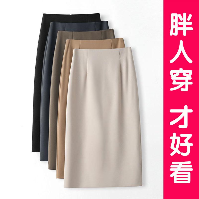 スカート 女性用 春夏 ハイウエスト Aライン 中長丈 スリム見せ 大きめ サイズ ビジネス 通勤 オフィス 体型カバー ゆったりシルエット・サイズ展開: S.M.L.XL.2XL.3XL.4XL.5XL・主な素材: ポリエステル100%・...