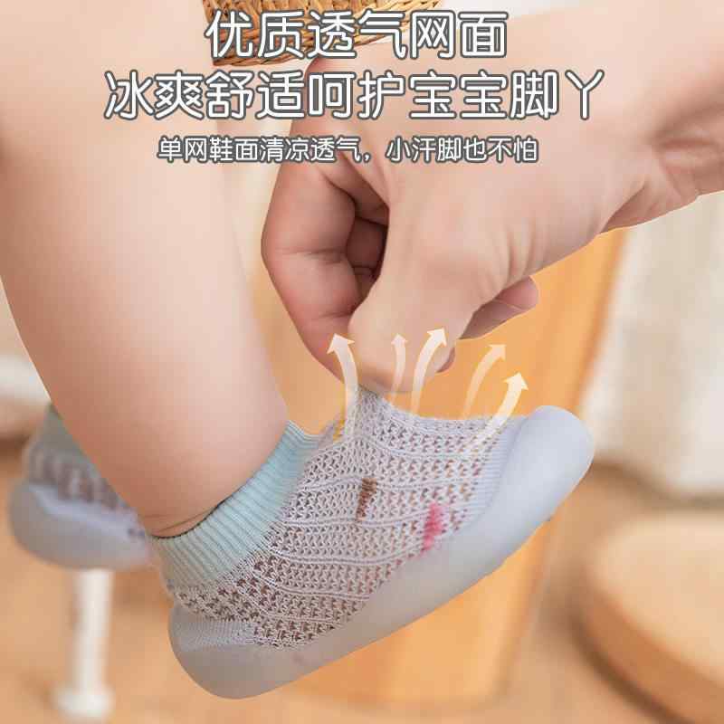 キッズ ベビー 室内用 学歩靴 夏用 薄手 通気性 柔らかい底 滑り止め ソックスシューズ 軽量 快適 吸湿速乾・対象年齢: 10ヶ月-2.5歳・機能: 蹴り防止.吸湿排汗・履き方: スリッポン・サイズ展開: 11.5.12.5.13.5....