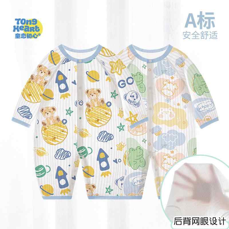 ベビー 夏用 長袖 ロンパース メッシュ 通気性 薄手 パジャマ 新生児 冷房対策 乳幼児 寝間着 吸湿速乾 軽量 部屋着・スタイル: カジュアル・主な素材: 綿100%・袖丈: 長袖・タイプ: ロンパース・襟元: シングルボタン・性別: ...