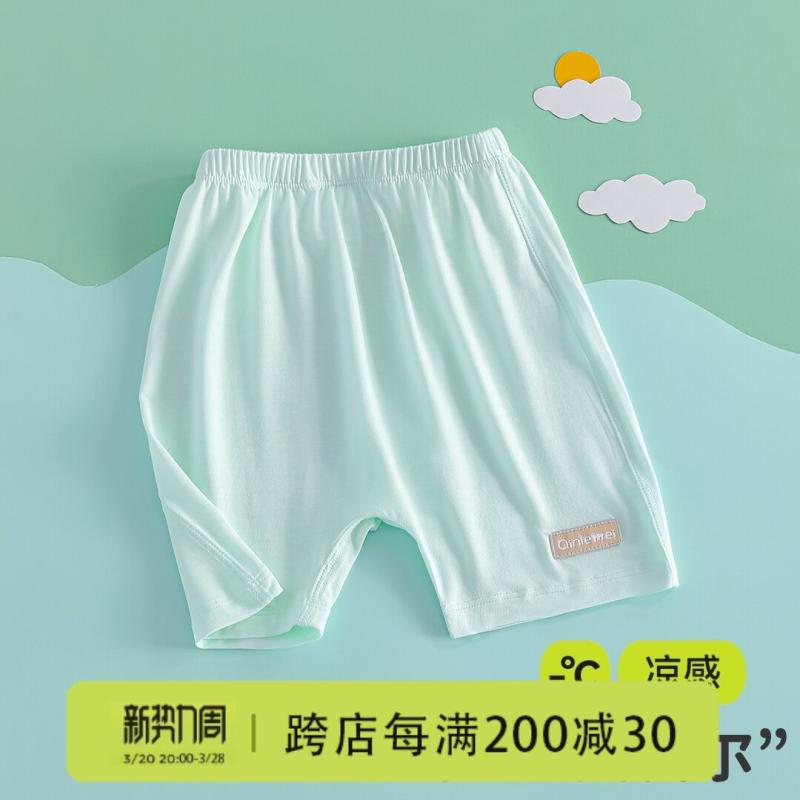 ベビー ショーツ 夏用 薄手 モダール素材 外出用 赤ちゃん 大きめ お尻 パンツ 骨なし 幼児用 柔らか 伸縮性 吸湿速乾 軽量 通気性・カテゴリ: ショートパンツ・スタイル: カジュアル・ウエスト: ゴム・柔軟度: 超柔らかい・丈: シ...