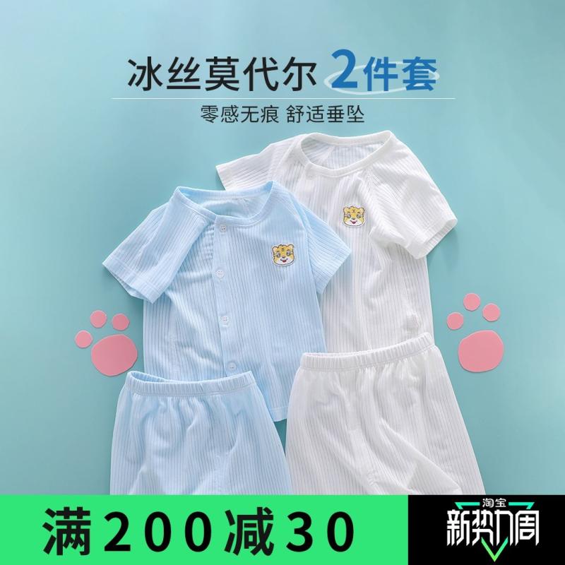 ベビー 男の子 新生児 夏用 接触冷感 薄手 短袖 セパレートセット 再生繊維 綿混 吸湿速乾 通気性 柔らかい肌触り 部屋着 普段使い・スタイル: カジュアル・主な素材: モダール95%.スパンデックス5%・袖丈: 短袖・開閉: フロント...