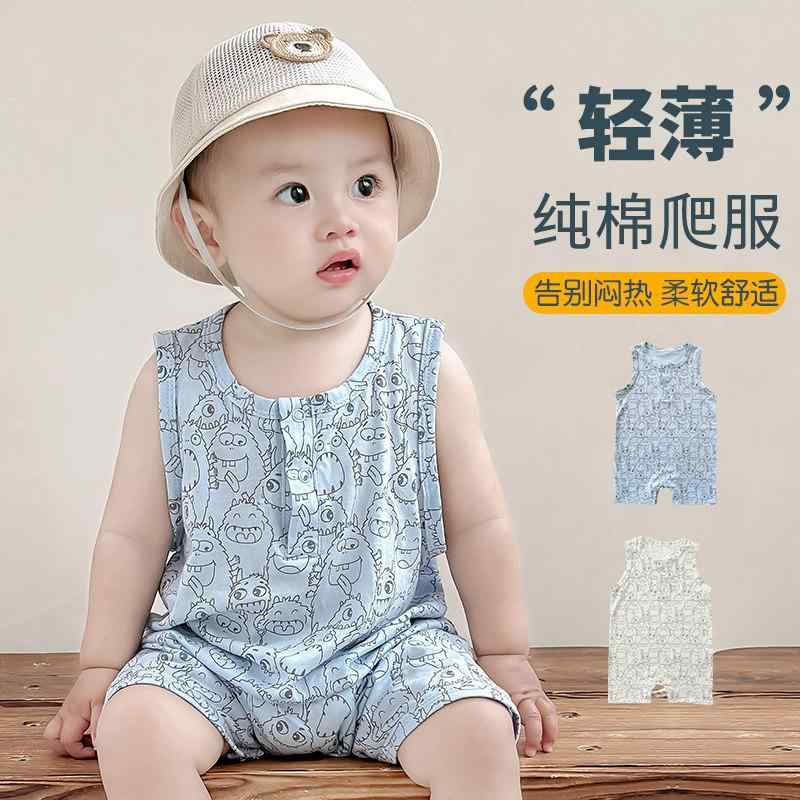 ロンパース ベビー 男の子 夏季 ノースリーブ 綿 薄手 通気性 ゆったり シルエット 軽量 ソフト 素材 外出用 遊び着 日常使い 快適 夏服 肌触り 優しい・スタイル: カジュアル・主な素材: 綿100%・袖丈: 無袖・ネックライン: ...