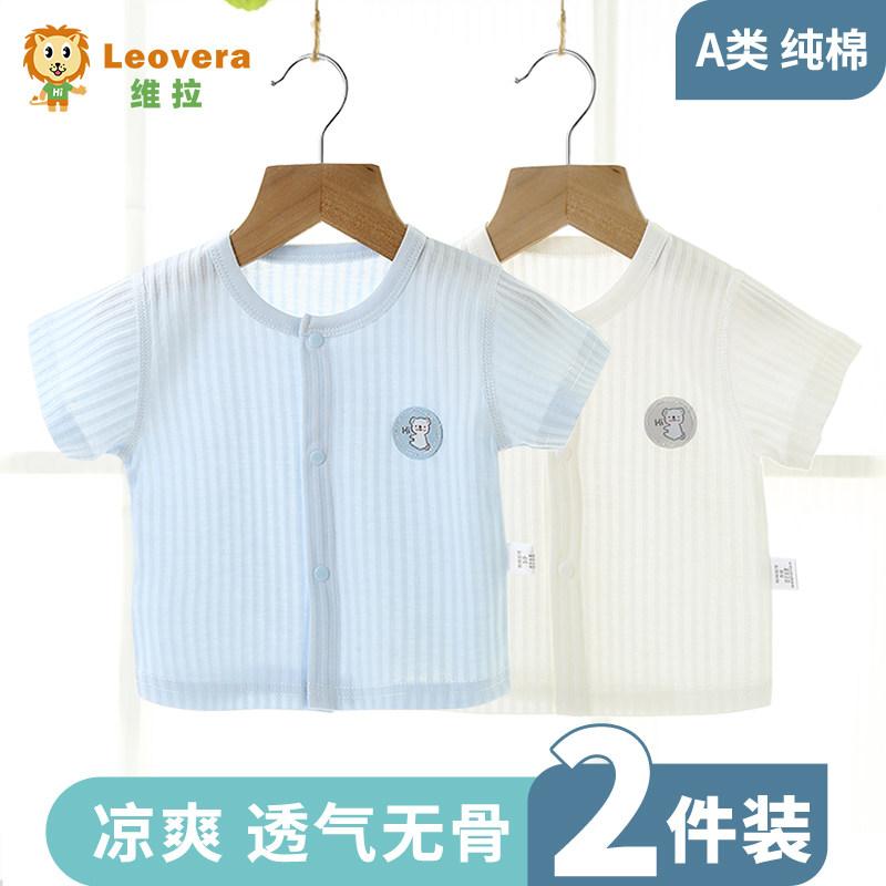 ベビー 短袖 トップス 夏用 薄手 綿100% ボタン開閉 男女兼用 通気性 柔らかい 肌触り 日常着・スタイル: カジュアル・主な素材: 綿100%・柄: 条紋・ネックライン: クルーネック・袖丈: 短袖・性別: 男女・機能: 吸汗・対象...